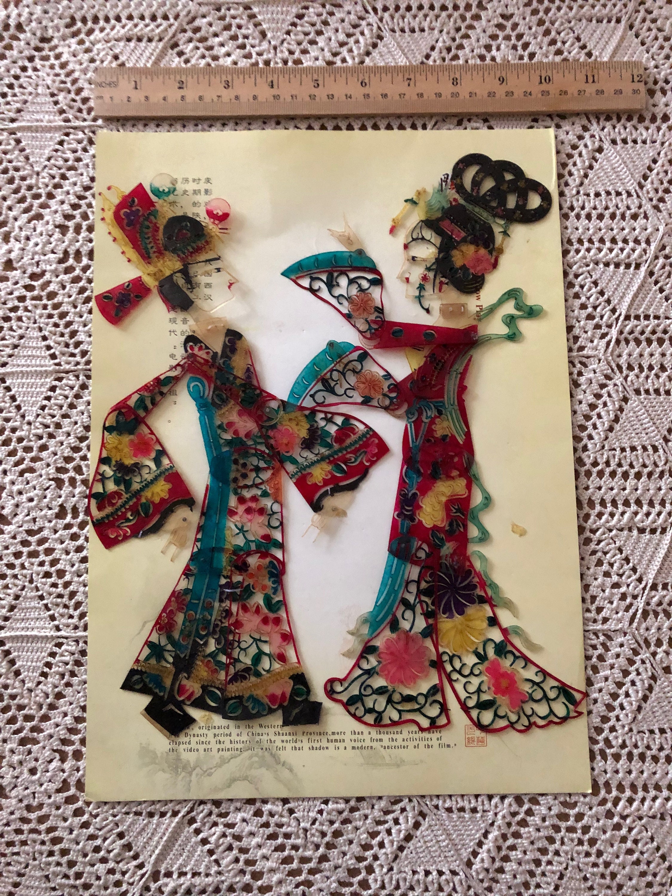 Chinese Shadow Puppets