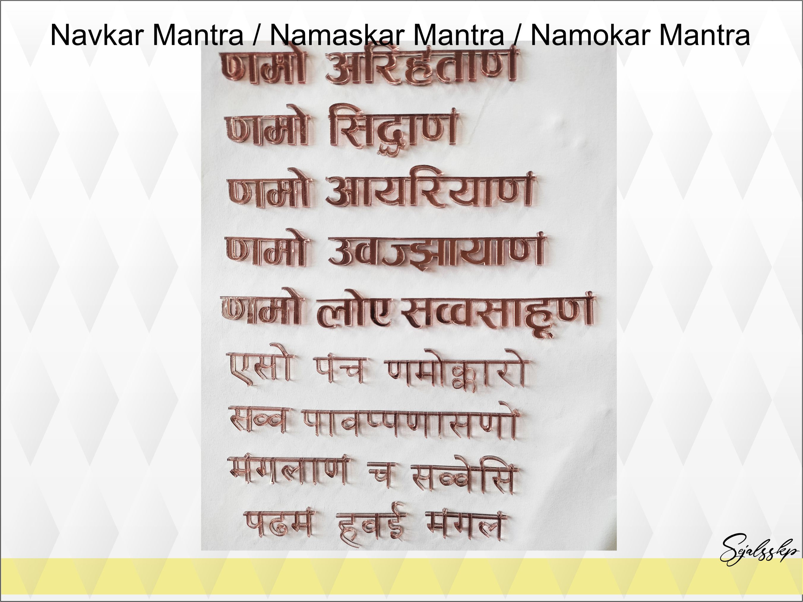 Navkar Mantra Cuttings in Physical and Digital Vector Cut File in Svg ...