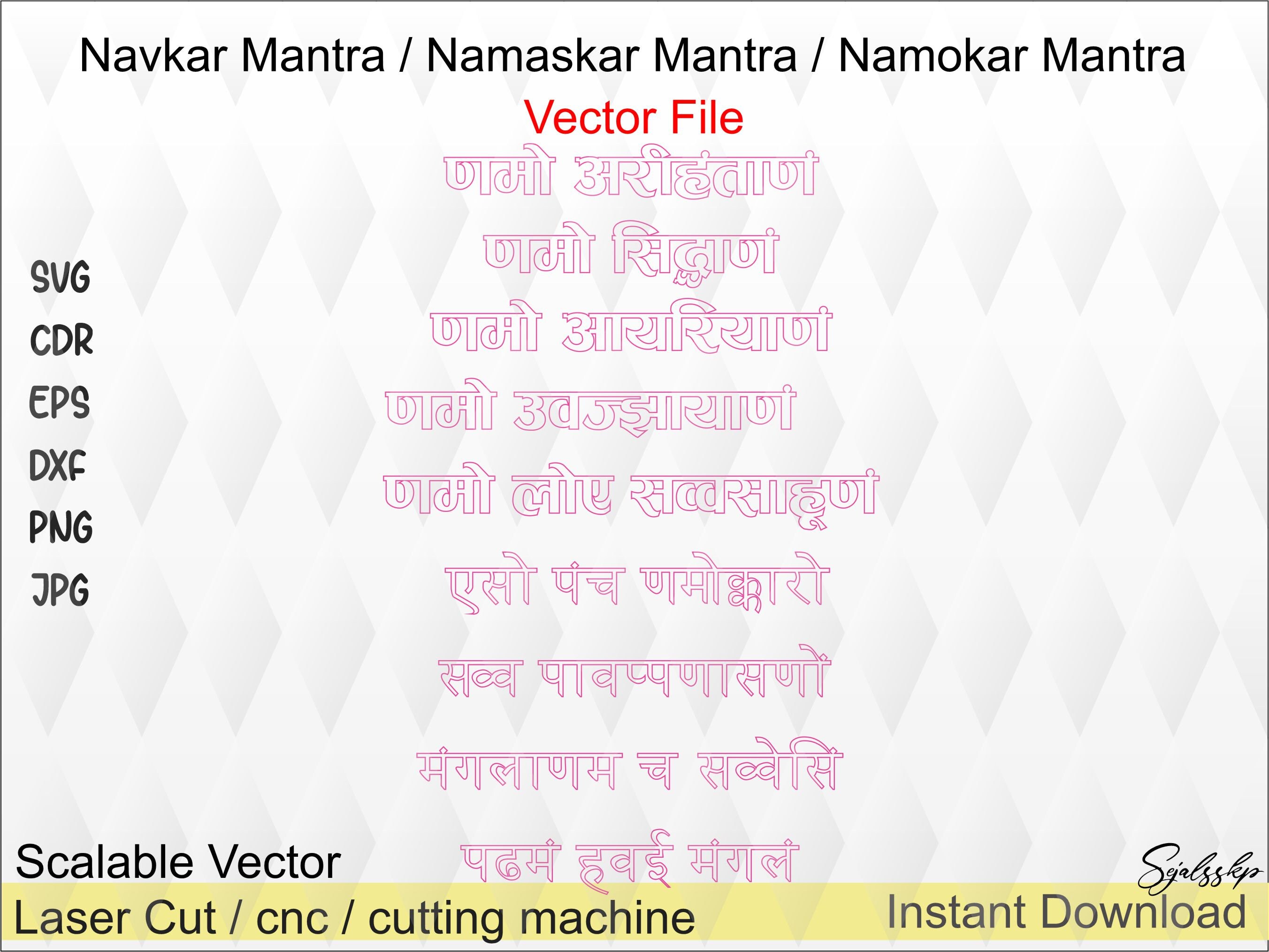Navkar Mantra Cuttings in Physical and Digital Vector Cut File in Svg ...