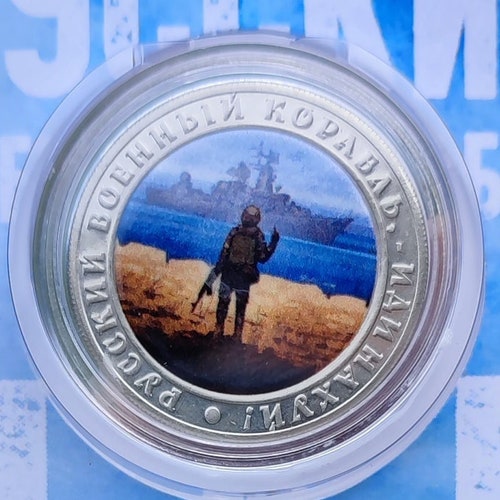 Ukrainian Coin / Medal / Token russian Warship Go - Etsy