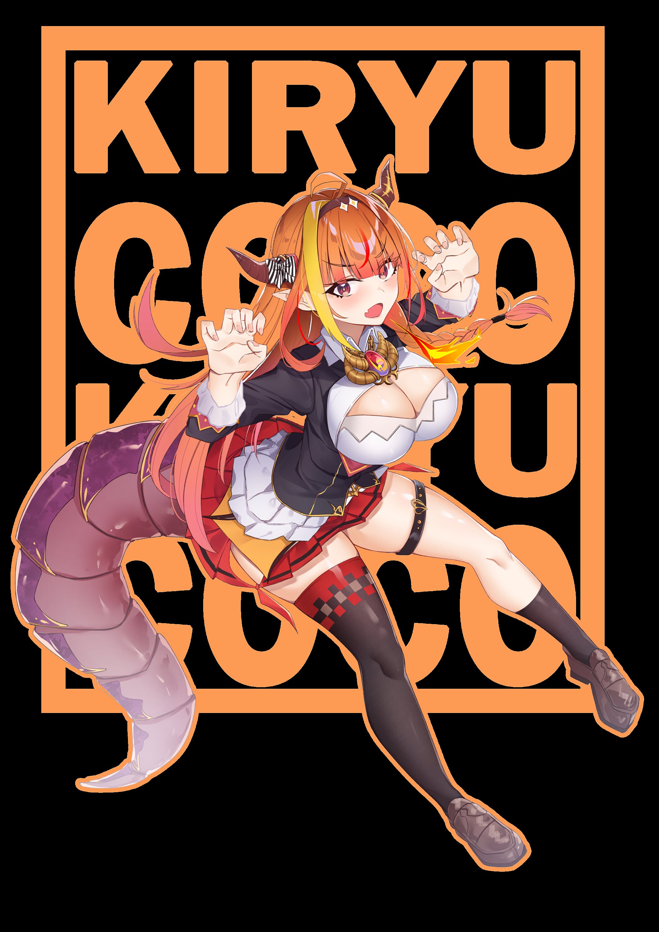 Printable Kiryu Coco Design - Etsy