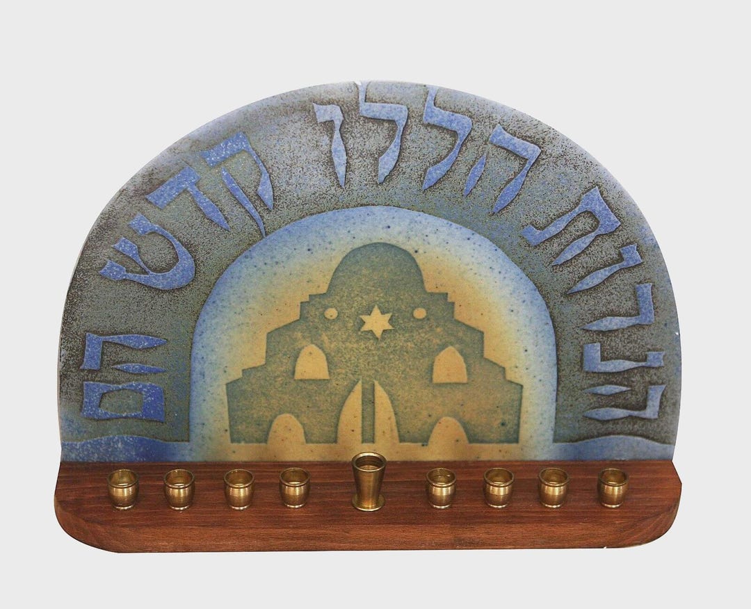 Hannukah Ceramic Blue Arch Menorah " Hanerot Halalu Kodesh Hem " in ...