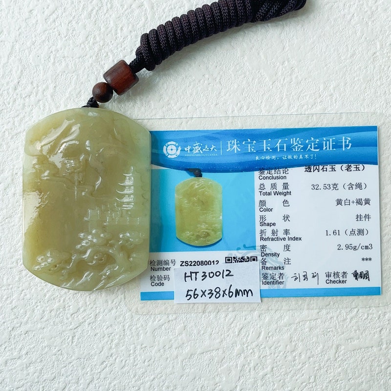 Hetian Nephrite Jade - Etsy