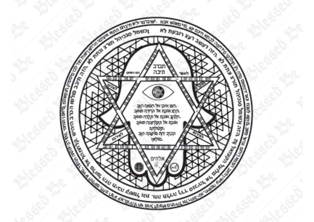 Angelic Evil Eye SIGIL SEAL Kabbalah Magick Home Clearing Protection ...