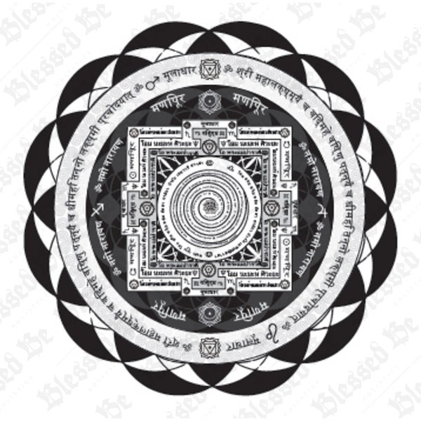 Protection Sigil - Etsy