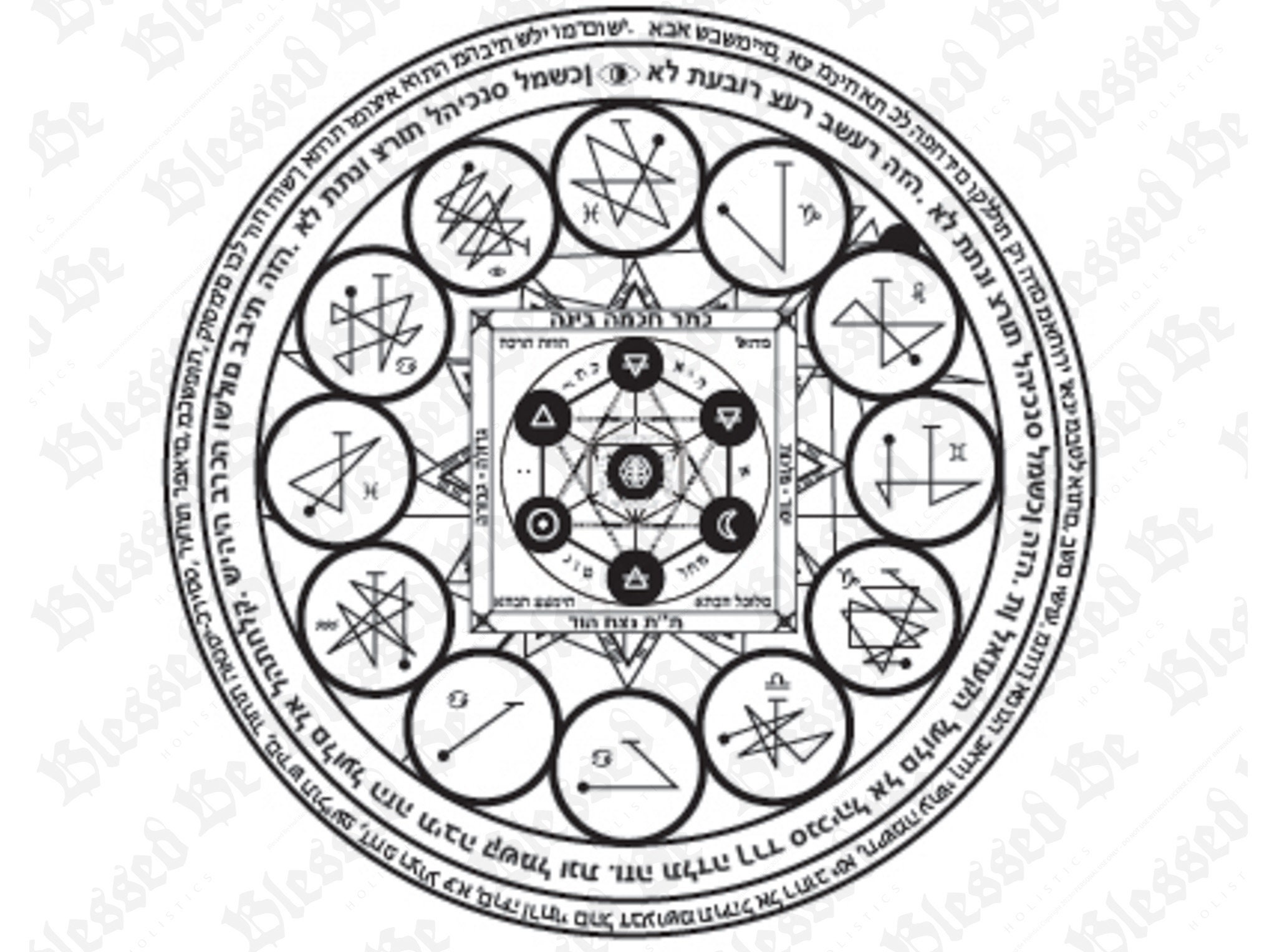 Saint Astral Protection SIGIL SEAL Kabbalah Magick Holy Auspicious ...