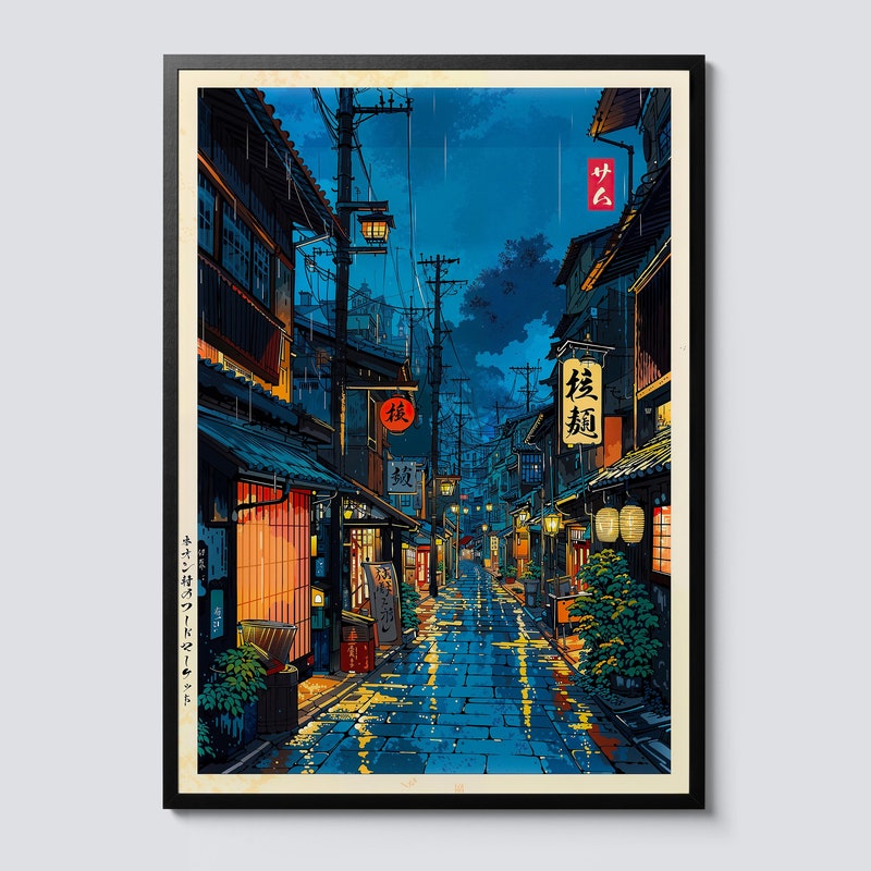 Japanese Rain Street Print - Etsy UK