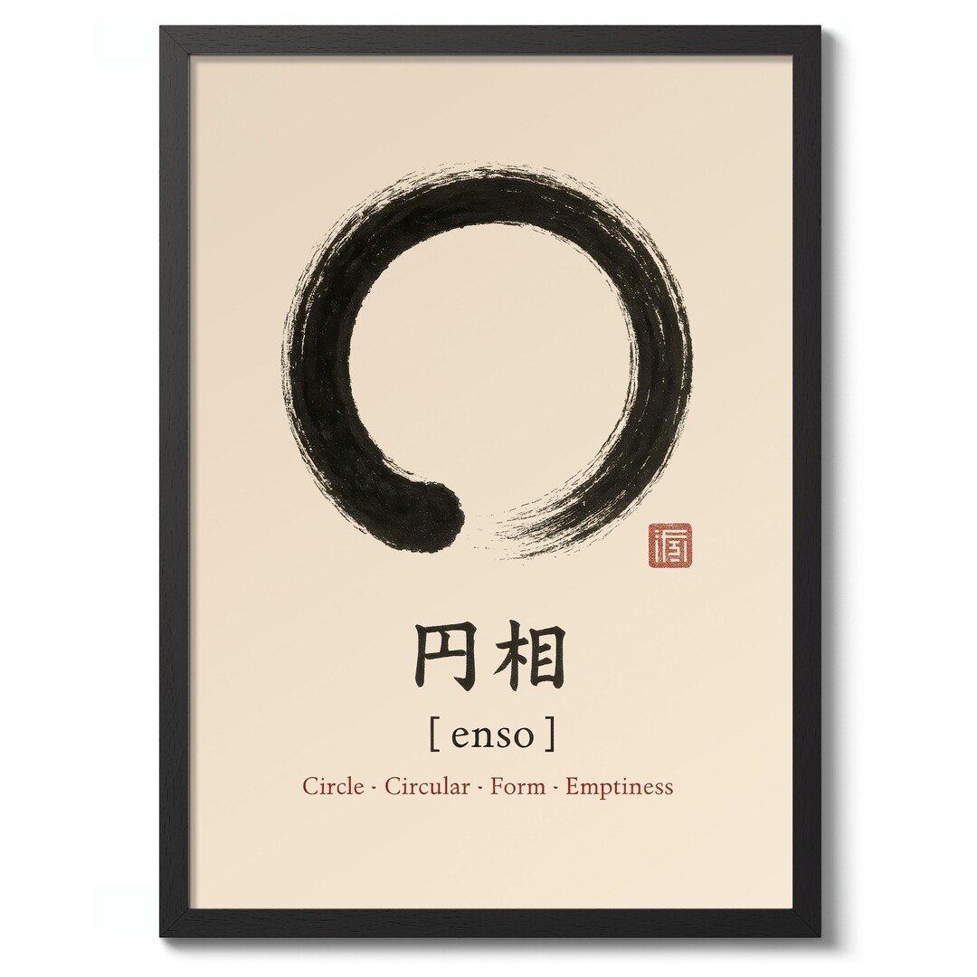 Enso by Matsumoto Hoji, Japanese Print, Sumi-e Poster, Animal Nature ...