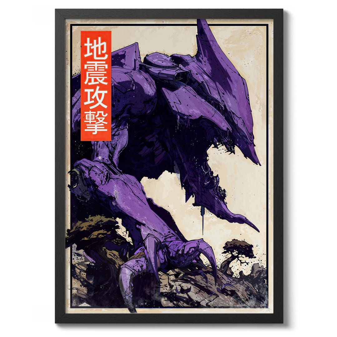 Mech Monster Print, Anime Wall Art Poster, Modern Robot Decor, Fantasy ...