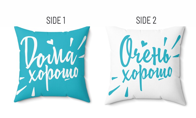 Russian Pillow Case Gift for Mom, Russian Grandma, Pillowcase for ...