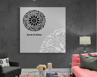 Surah Ikhlas Arabic Calligraphy - Etsy