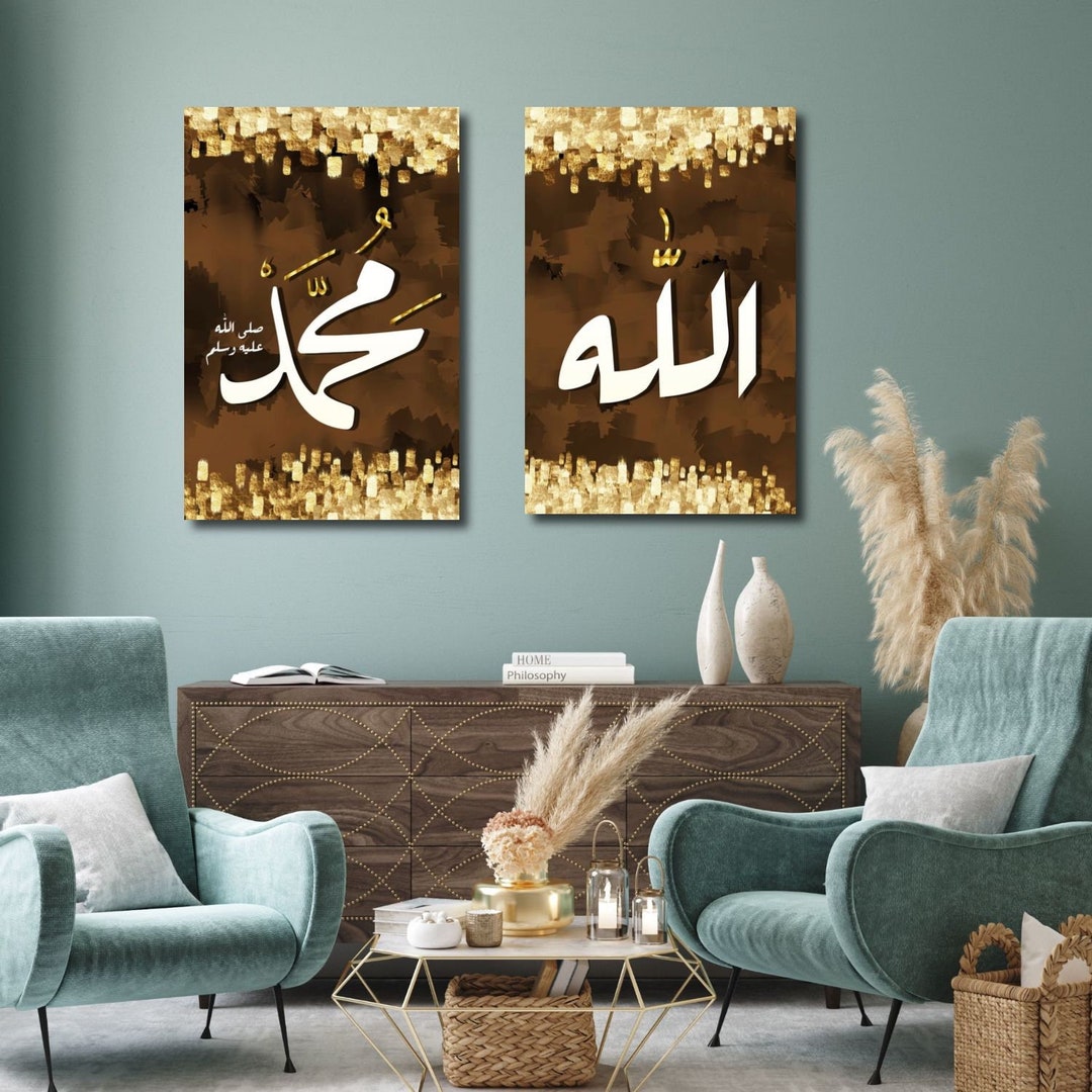 Islamic Wall Art Fine Giclee Art Print on Canvas Framed Ready to Hang ...