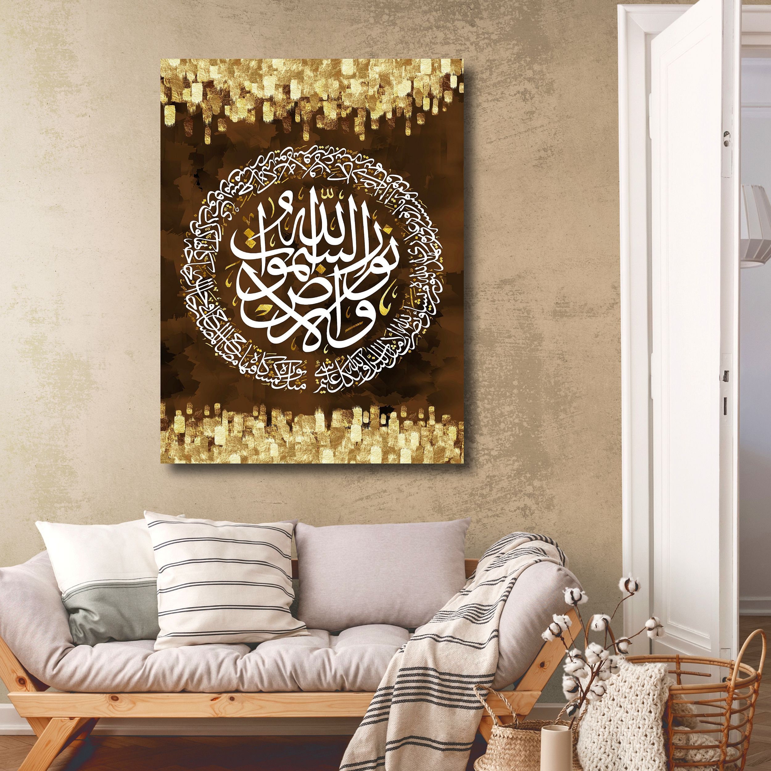 Golden Surah An-nur Islamic Wall Art on Canvas Painting Reproduction ...