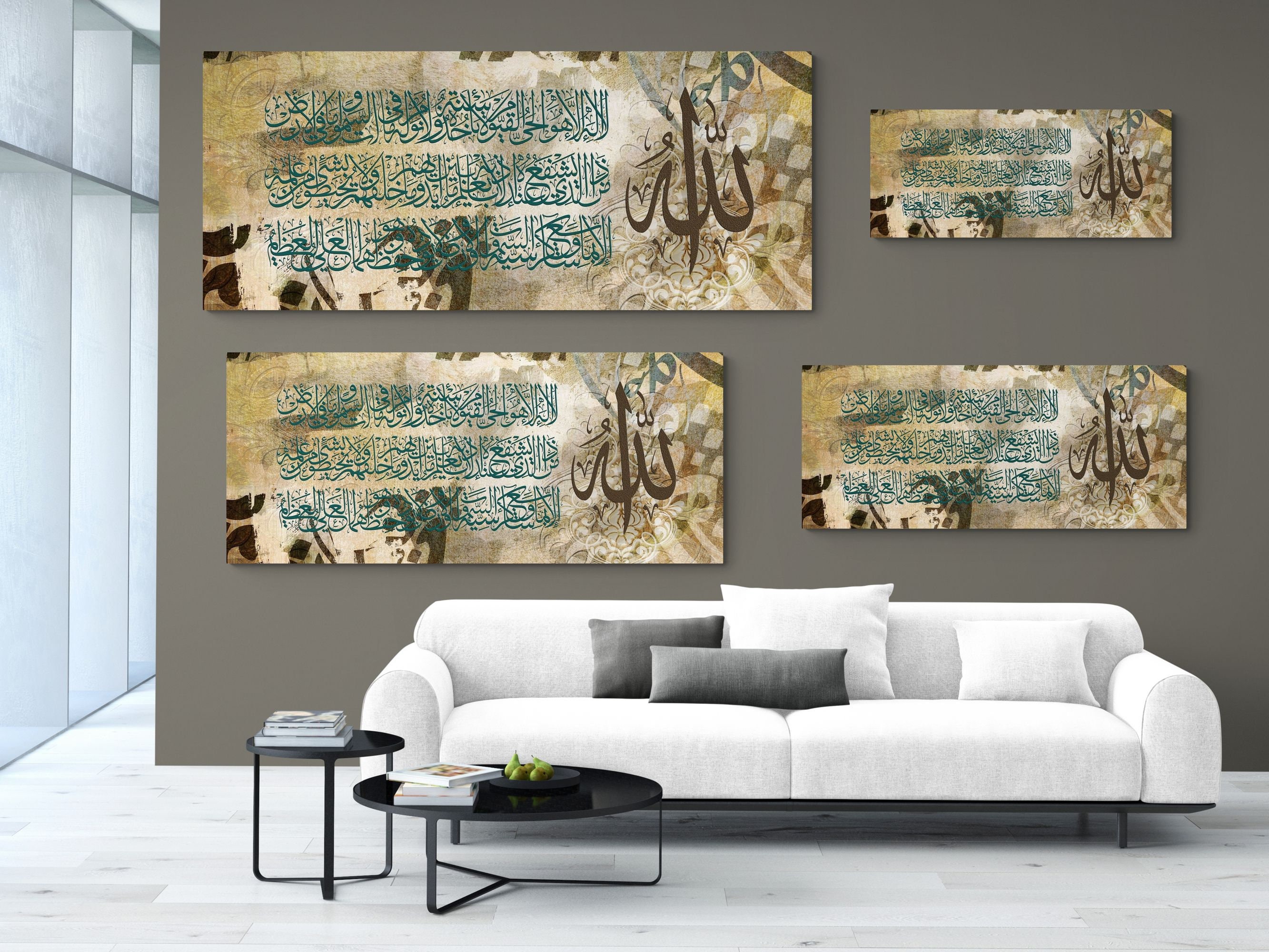 Islamic Wall Art FRAMED Ayatul Kursi Calligraphy Giclee Painting ...