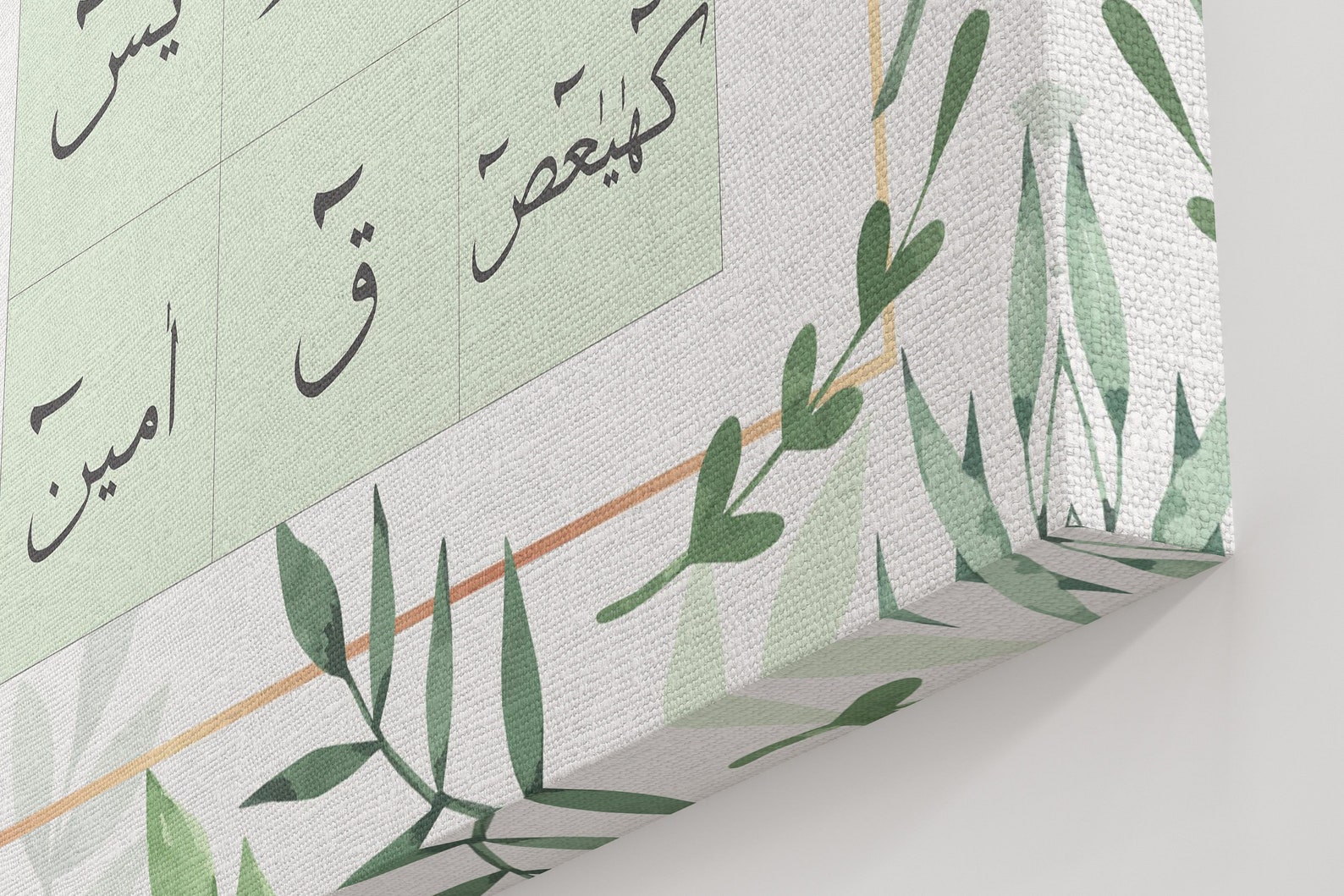 Islamic Wall Art Loh E Qurani Canvas Print With Arabic - Etsy