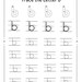Letter Bd Reversal Worksheet - Etsy