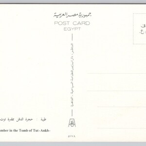 Vintage Postcard, Burial Chamber in the Tomb of Tutankhamun, King Tut's ...