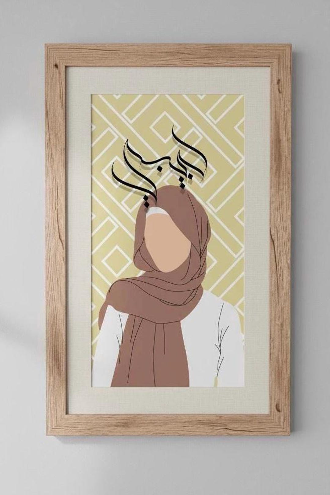 Minimalist Hijabi Art Print – Islamic Home Decor (digital Download) - Etsy