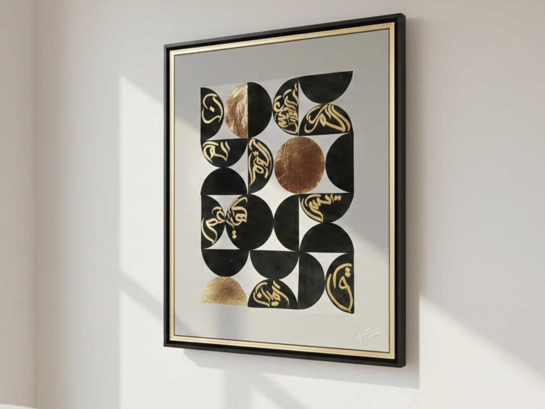 Islamic Wall Art | Huroof-e-muqattaat Calligraphy | Gold & Bronze Leaf ...