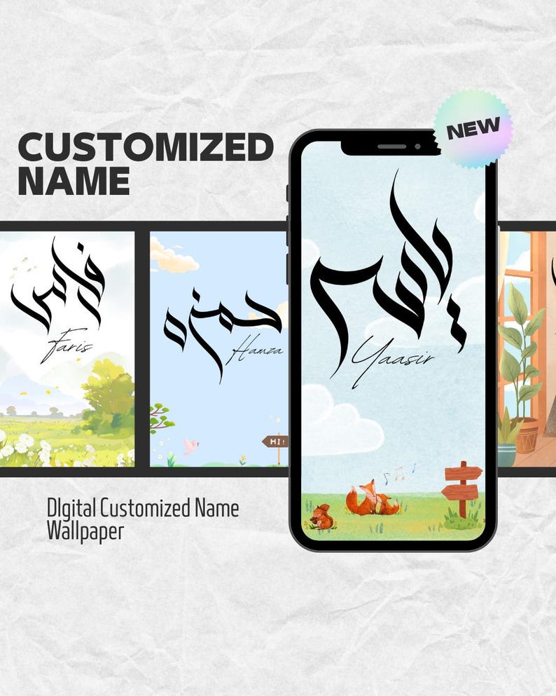 Personalized Arabic Name Phone Wallpaper, Custom Lock Screen, Aesthetic ...