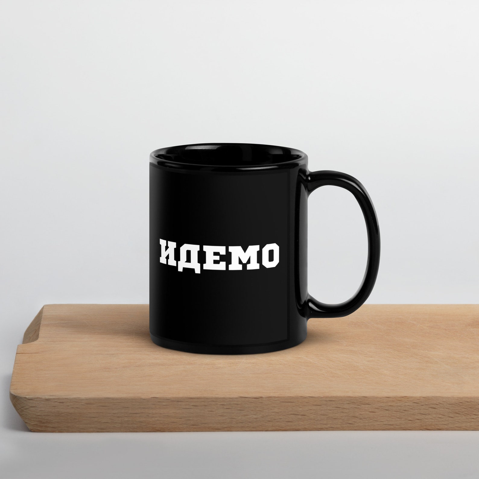 Novak Djokovic Inspired Black Glossy Idemo Mug Let's Go Coffee Mug ...