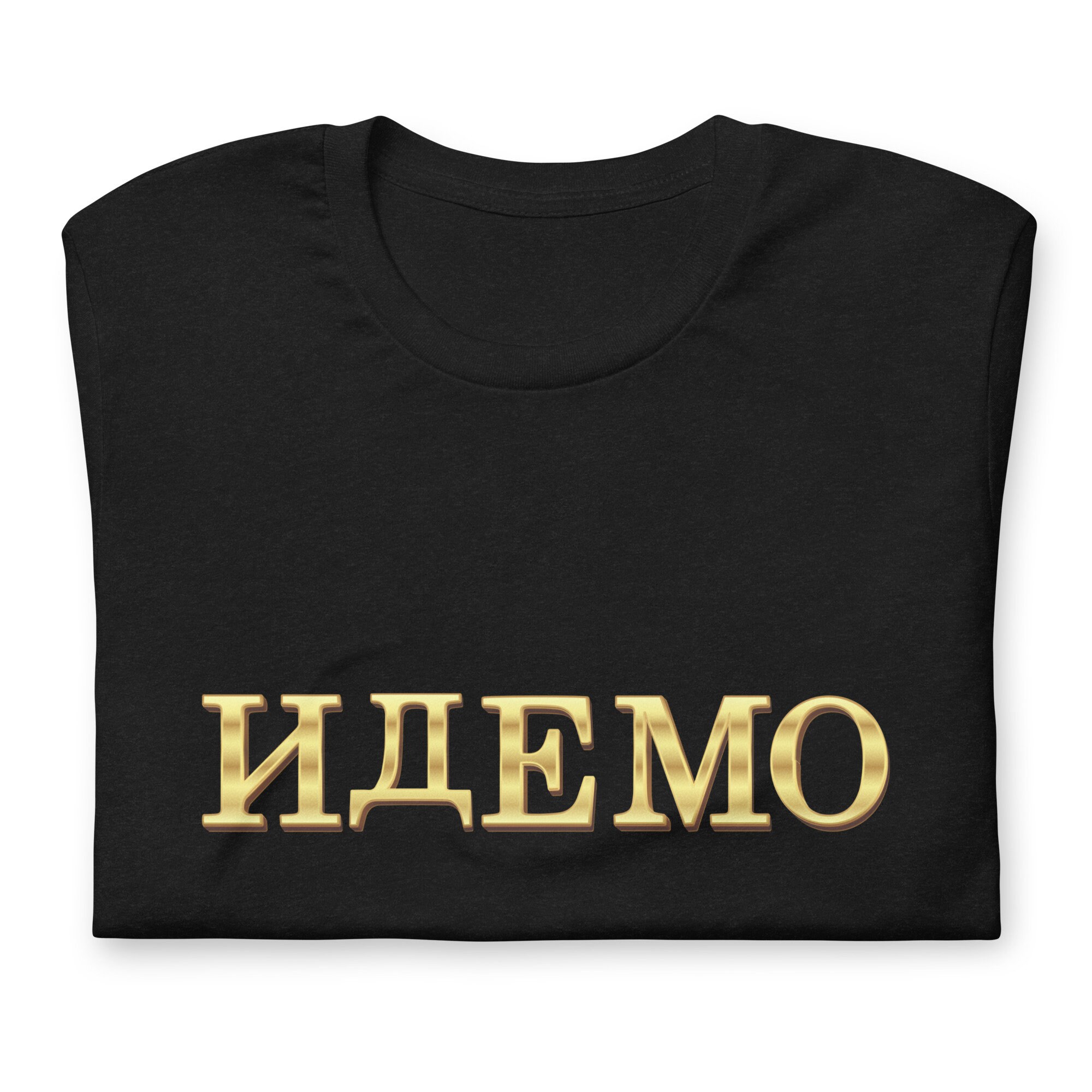 Novak Djokovic Shirt Idemo Shirt Cyrillic Alphabet Shirt Nole the Goat ...