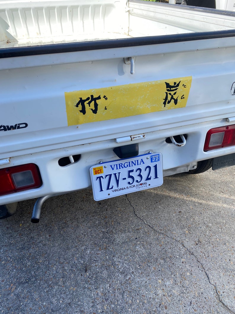 JDM to USDM License Plate Adapter - Etsy