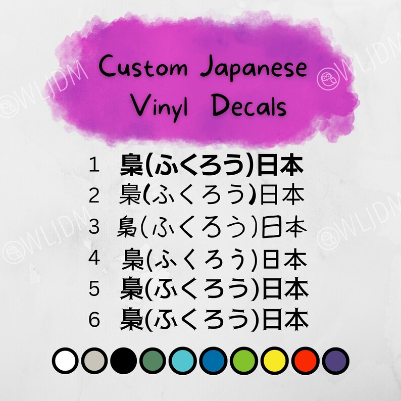 Custom Japanese Kanji Vinyl Decal - Etsy