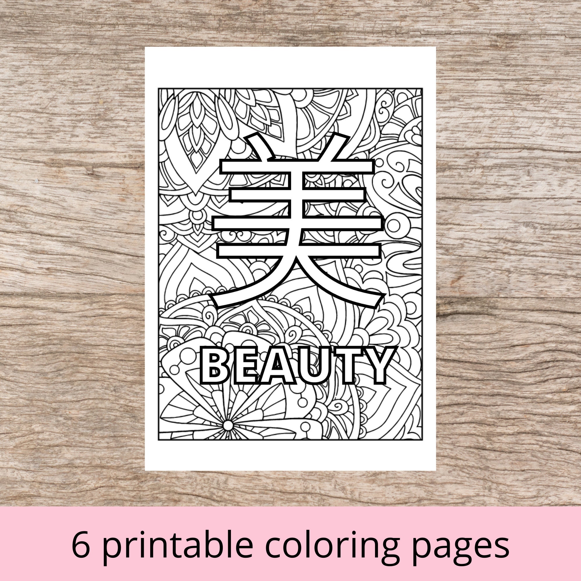 Japanese Kanji Coloring Pages for All Ages, 6 Japanese Digital Coloring ...