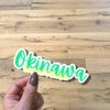Okinawa Map Waterproof Sticker, Smartphone Decal, Laptop Decal, Travel ...
