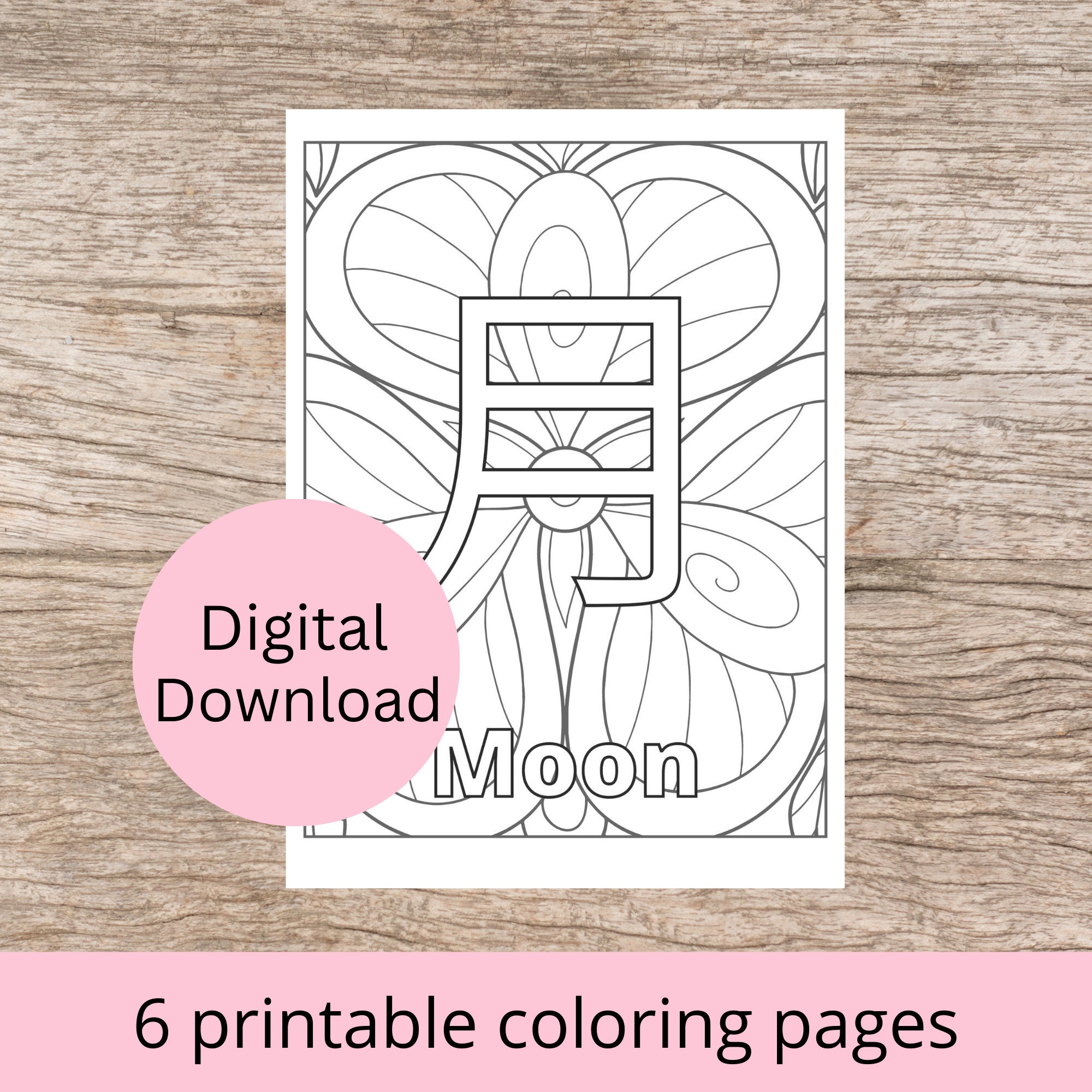 Japanese Kanji Coloring Pages for All Ages, 6 Japanese Digital Coloring ...
