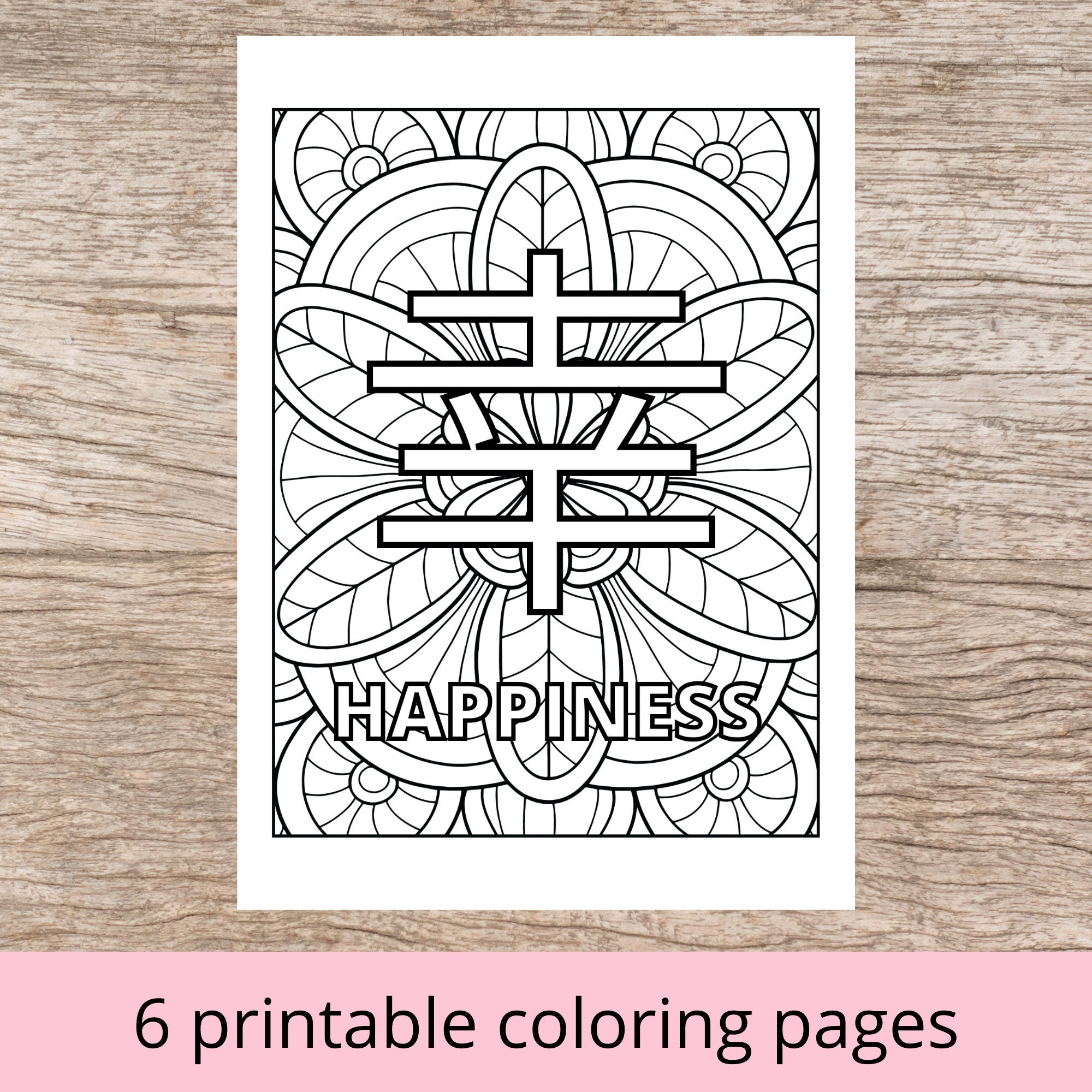 Japanese Kanji Coloring Pages for All Ages, 6 Japanese Digital Coloring ...