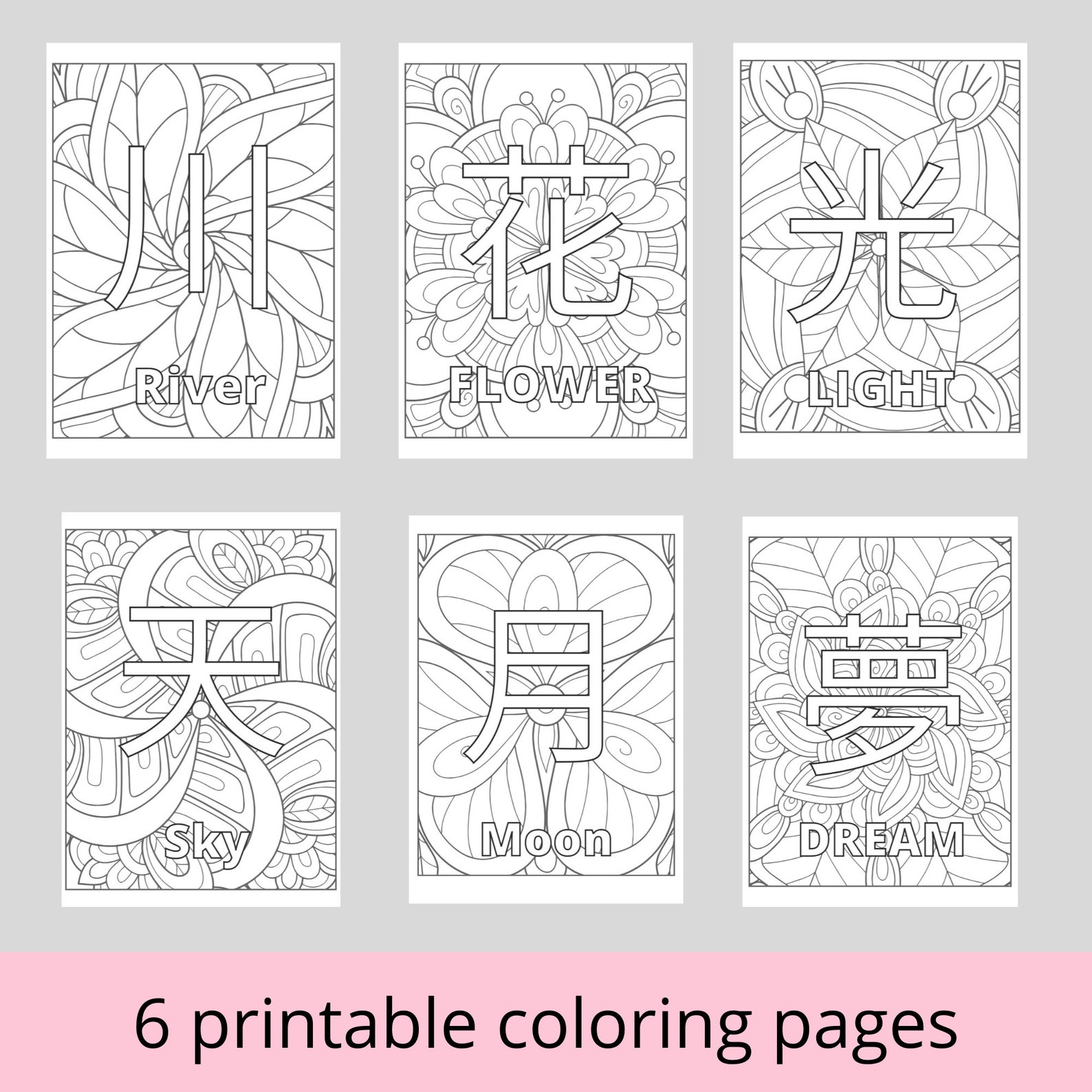 Japanese Kanji Coloring Pages for All Ages, 6 Japanese Digital Coloring ...