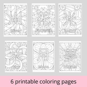Japanese Kanji Coloring Pages for All Ages, 6 Japanese Digital Coloring ...