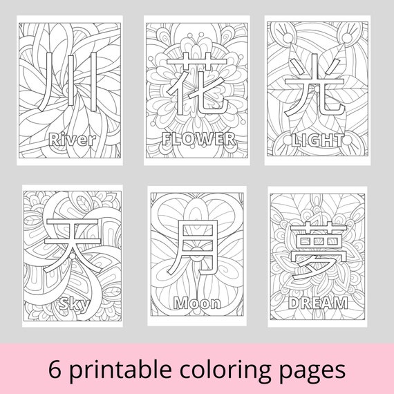 Japanese Kanji Coloring Pages for All Ages 6 Japanese Digital - Etsy