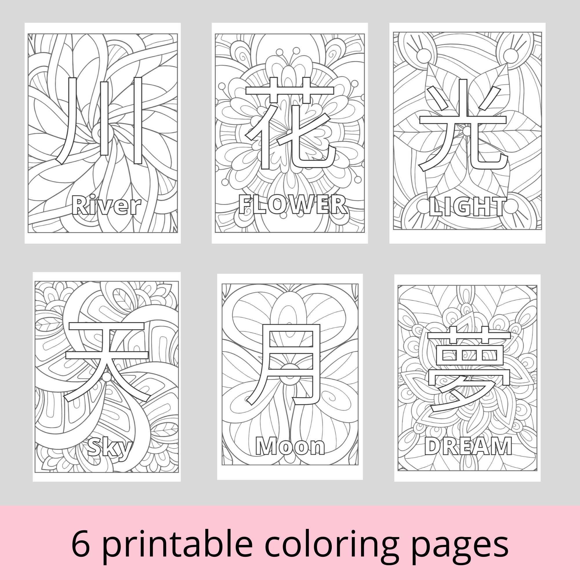 Japanese Kanji Coloring Pages for All Ages, 6 Japanese Digital Coloring ...
