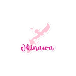 Okinawa Map Waterproof Sticker, Smartphone Decal, Laptop Decal, Travel ...