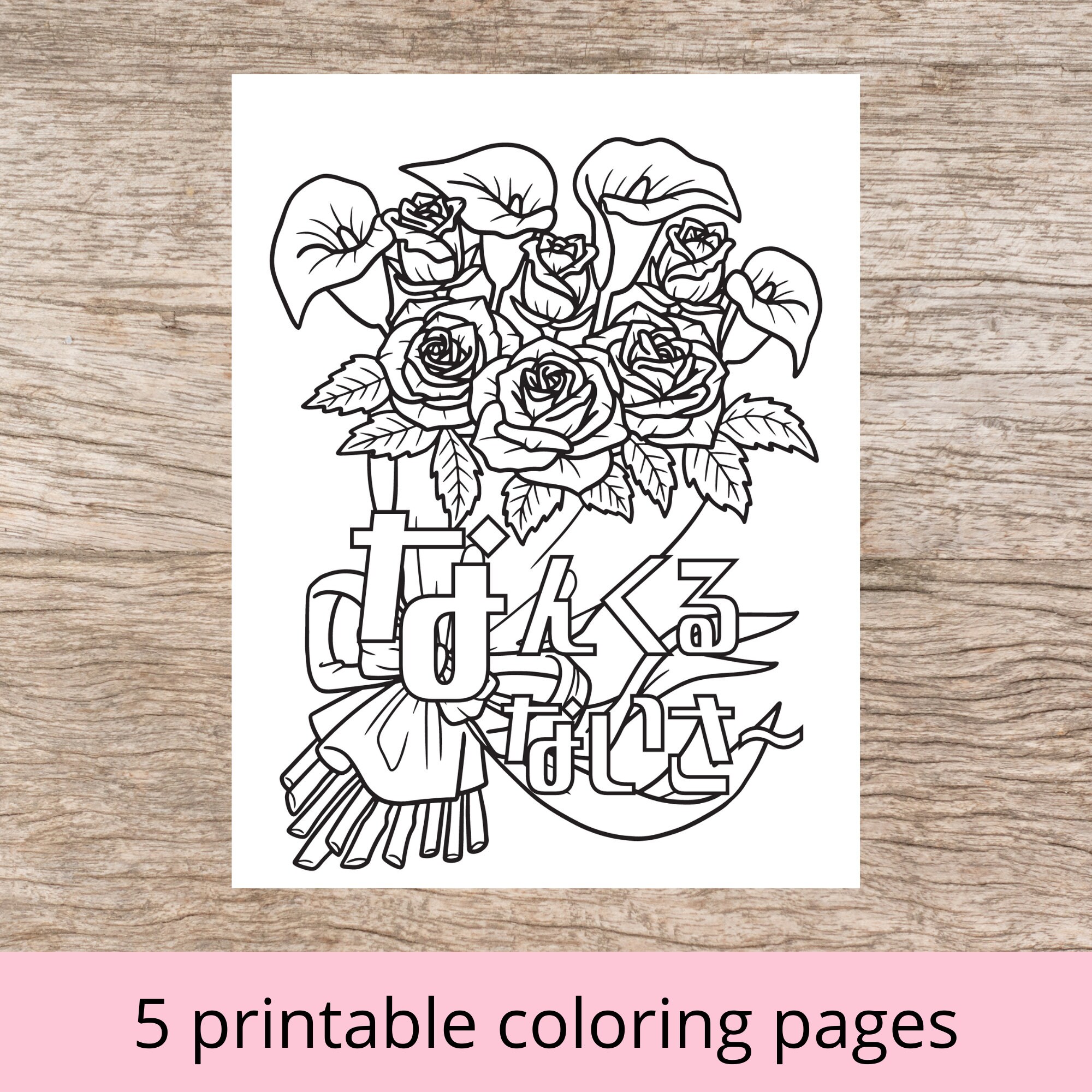 Nankurunaisa Floral Coloring Pages for All Ages 5 Pages - Etsy