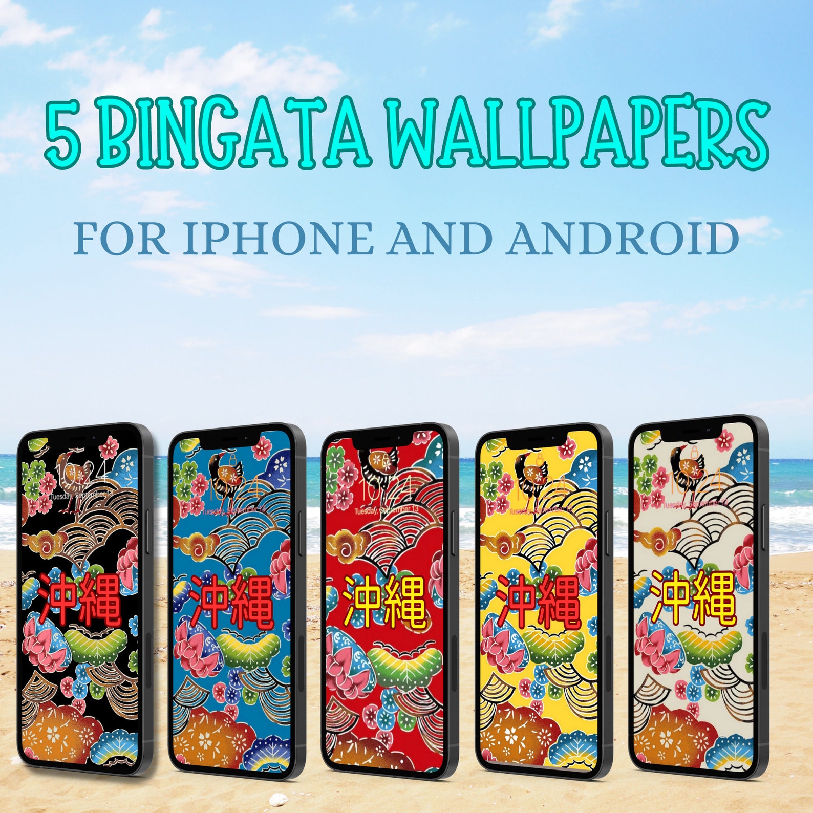 Okinawa Bingata Wallpaper Digital Download, iPhone and Android, Phone ...
