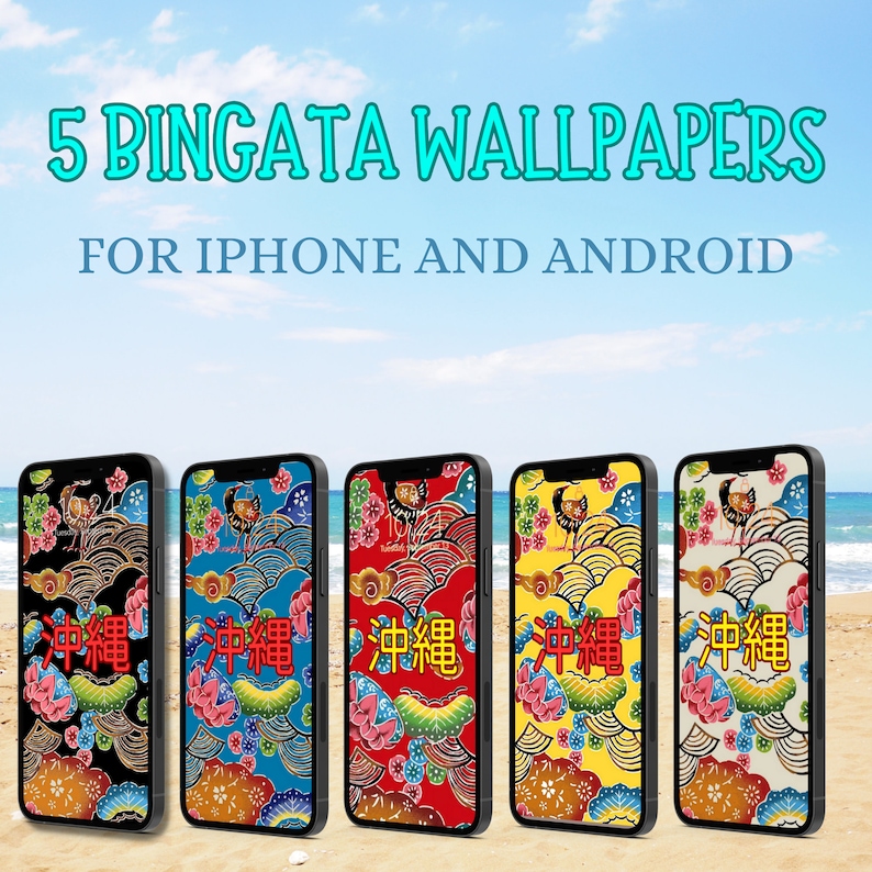 Okinawa Bingata Wallpaper Digital Download, iPhone and Android, Phone ...