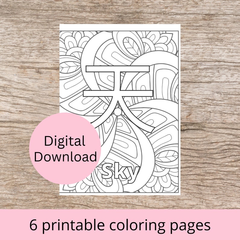 Japanese Kanji Coloring Pages for All Ages, 6 Japanese Digital Coloring ...
