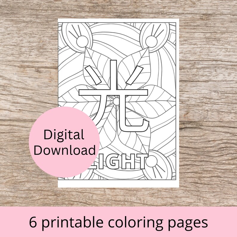 Japanese Kanji Coloring Pages for All Ages, 6 Japanese Digital Coloring ...