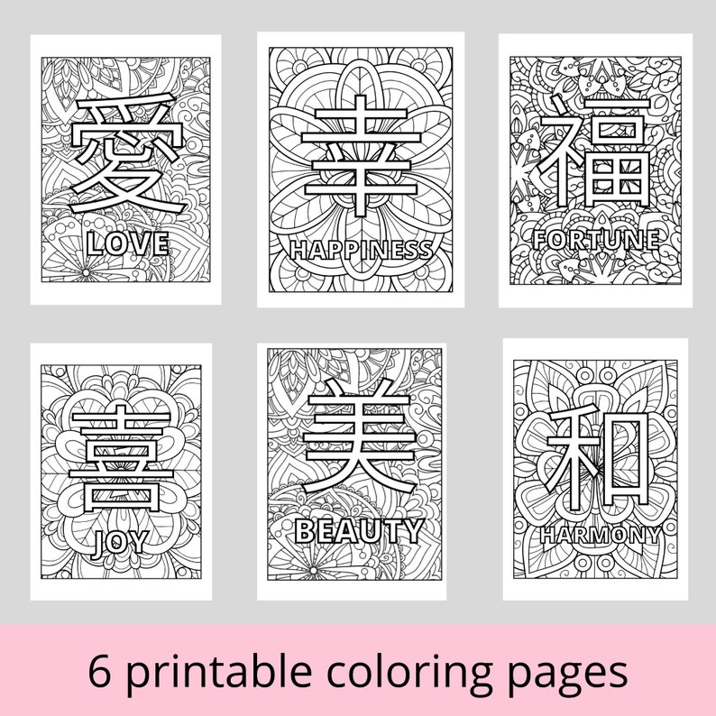 Japanese Kanji Coloring Pages for All Ages, 6 Japanese Digital Coloring ...