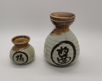 Japanese Tokkuri Pottery - Etsy