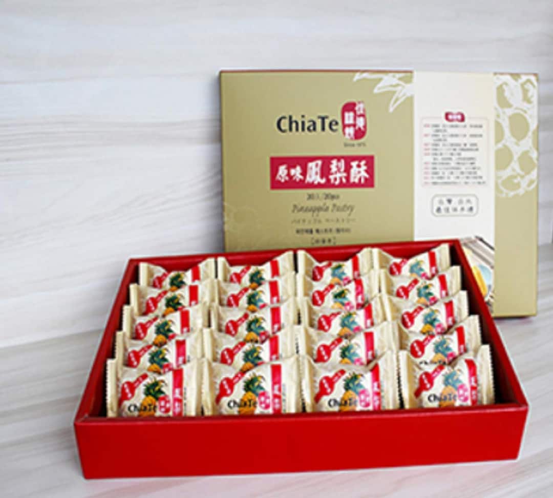Chia Te Pineapple Cake: Taiwan Pastry Gift Box (20 Pcs) - Etsy