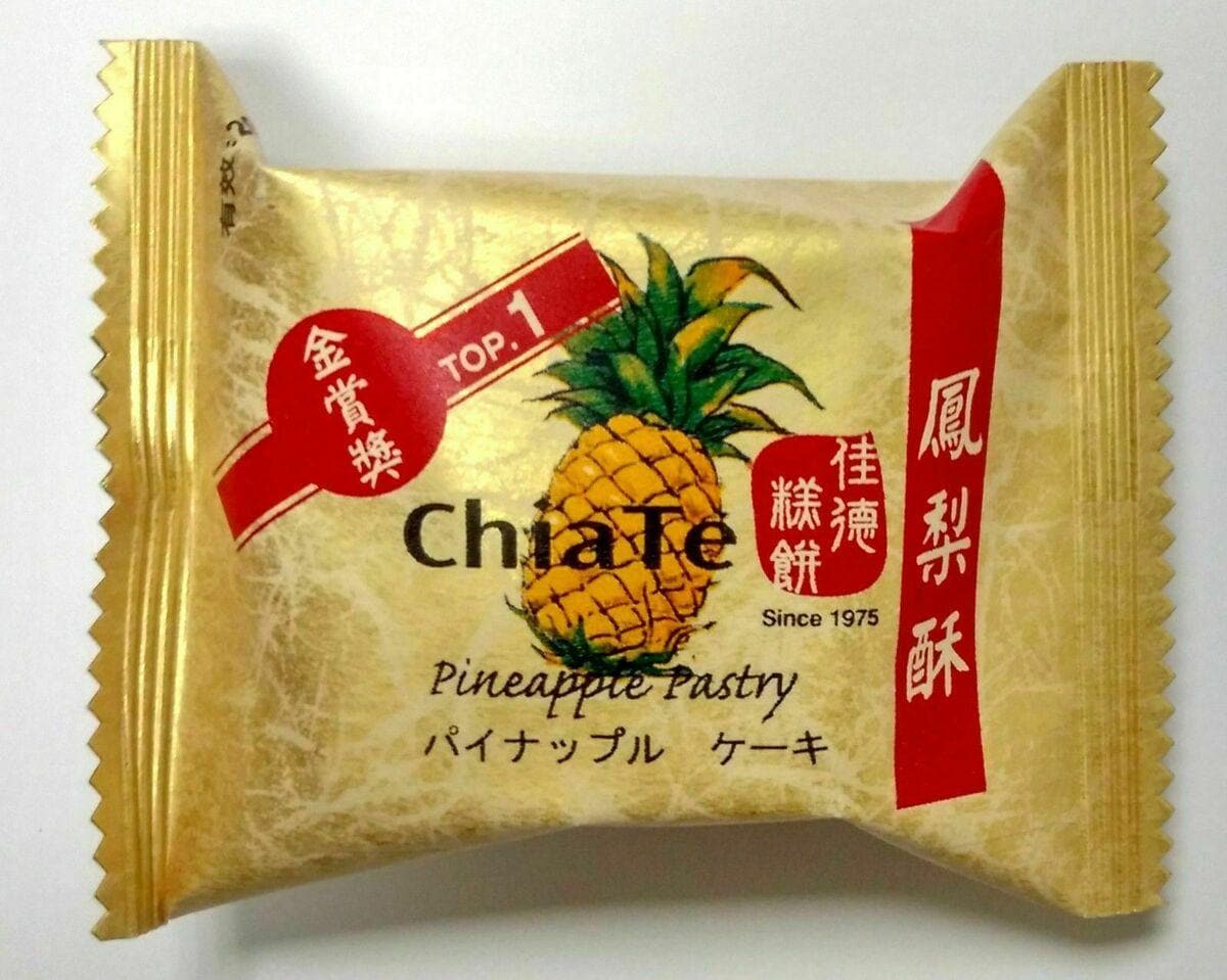 Chia Te Pineapple Cakes Shipped Fresh From Chiate Taiwan 佳德鳳梨酥禮盒(12入 ...