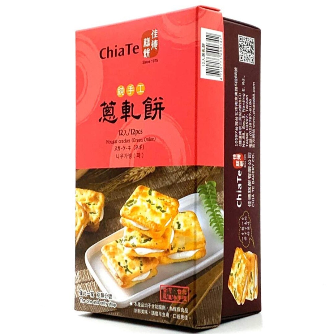 CHIA TE Nougat Green Onion Cookies 12pcs/290g, Best Taiwanese Gift ...