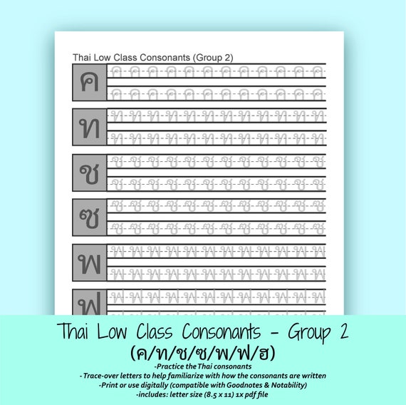 Thai Low Class Consonants Group 2 character practice worksheet Prints ...