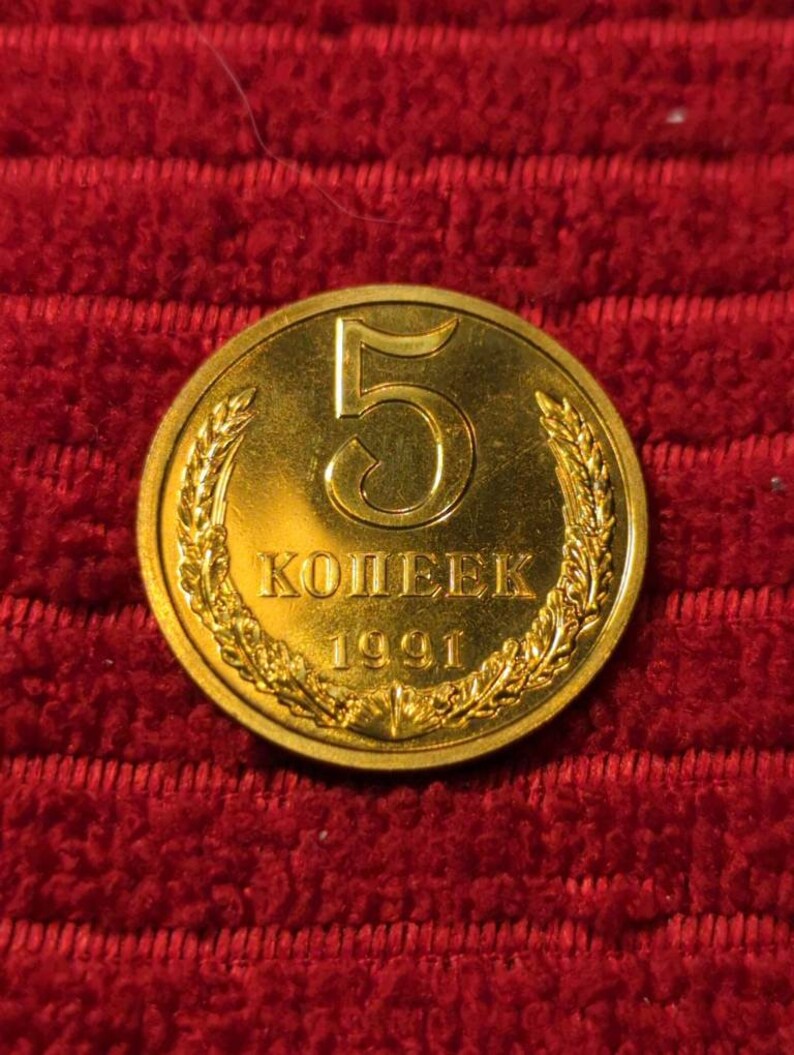 1991 CCCP Russian Coin - Etsy
