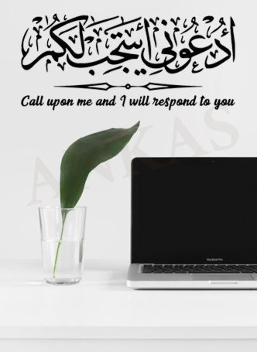 Islamic Wall Decal Arabic Removable Vinyl Custom Decal Call Upon Me and ...